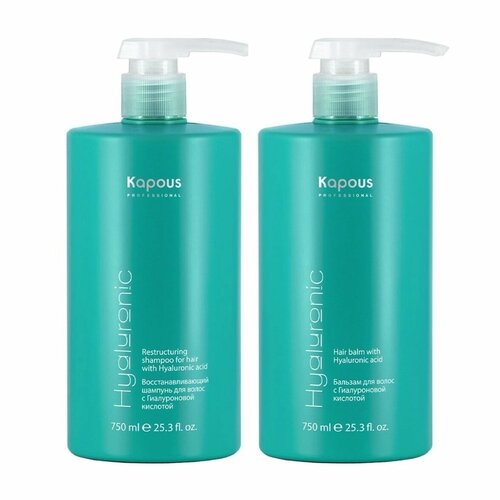 Kapous Professional Набор для волос с гиалуроновой кислотой, шампунь 750 мл + бальзам 750 мл