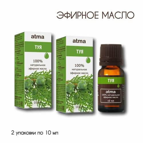 Atma Туя, 10 мл - эфирное масло, 100% натуральное - 2 упаковки