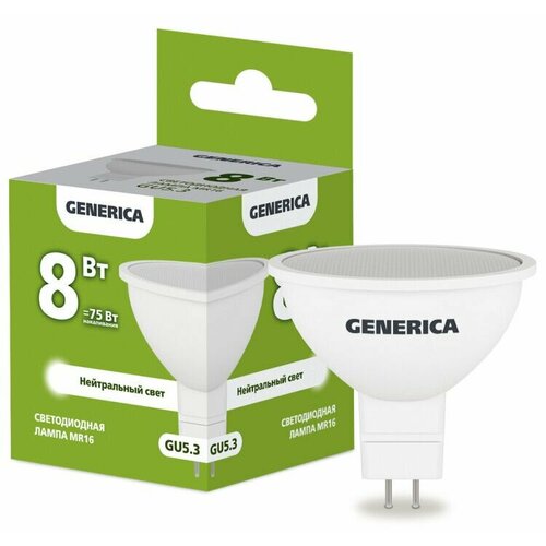 Лампочка Светодиодная Generica Софит 8Вт 230В GU5.3 MR16 800Лм 4000К LL-MR16-08-230-40-GU5-G, упаковка 10шт.