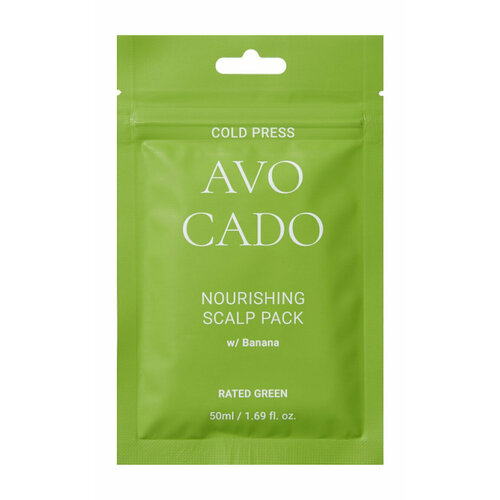 Питательная маска для кожи головы с маслом авокадо холодного отжима Rated Green Cold Press Avocado Nourishing Scalp Pack