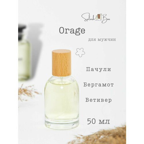 Orage духи стойкие