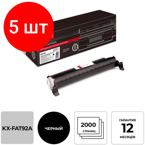 Комплект 5 штук, Картридж лазерный Комус KX-FAT92A чер. для PanasonicKX-MB262/263/7