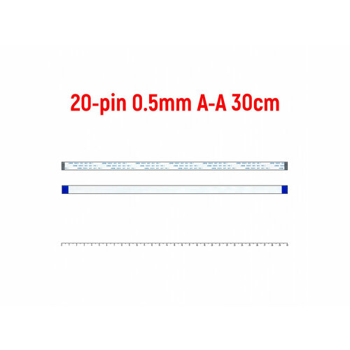 Шлейф дополнительной платы ввода-вывода для ноутбука Asus E502SA E502MA FFC 20-pin Шаг 0.5mm Длина 30cm Прямой A-A AWM 20624 80C 60V VW-1