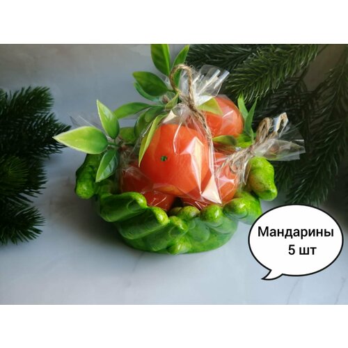 Мыло ручной работы "Новогодние мандарины"