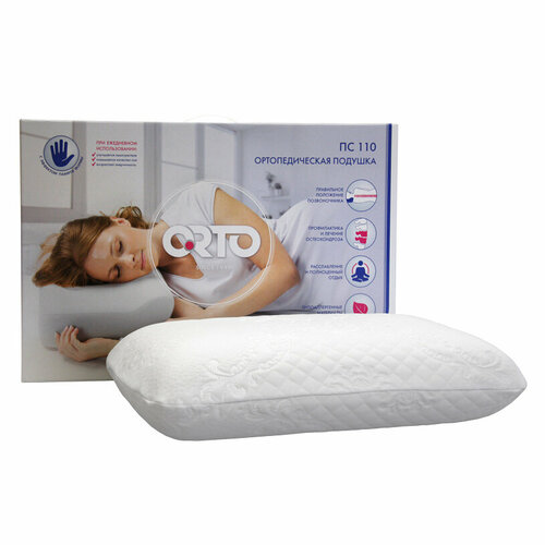 Ортопедическая подушка для сна ORTO классическая с перфорацией высота 12 см