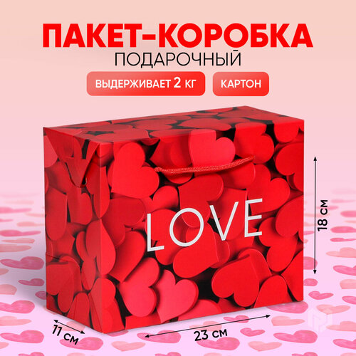 Пакет подарочный Дарите счастье Love, 23 x 18 x 11 см, красный
