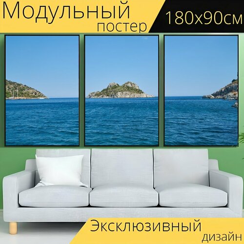 Модульный постер "Посмотреть, море, красивая" 180 x 90 см. для интерьера