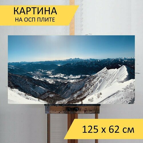 Картина на ОСП 125х62 см. "Горы, снег, зима" горизонтальная, для интерьера, с креплениями