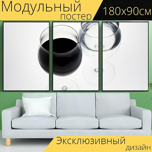 Модульный постер "Бокал для вина, бокалы для вина, очки" 180 x 90 см. для интерьера