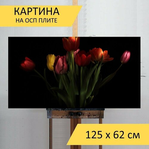 Картина на ОСП 125х62 см. "Тюльпаны, штраус, ваза" горизонтальная, для интерьера, с креплениями