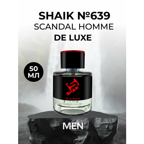 Парфюмерная вода №639 Scandal Homme 50 мл DE LUXE