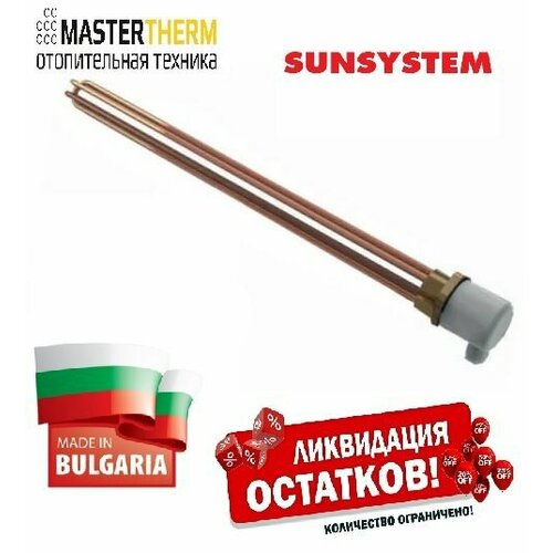 Нагревательный элемент SunSystem (1/2) 7,5 KW медь