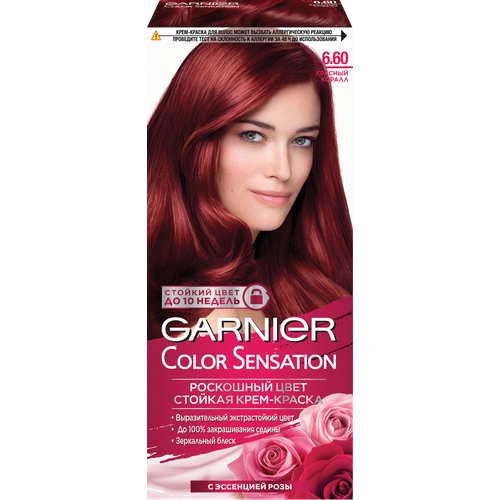 GARNIER Color Sensation стойкая крем-краска для волос, 6.60 Красный коралл