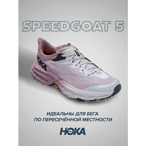 Кроссовки HOKA, полнота B, размер US7.5B/UK6/EU39 1/3/JPN24.5, фиолетовый