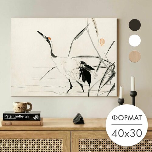 Постер 40х30 без рамки "Журавль в японском стиле" для интерьера