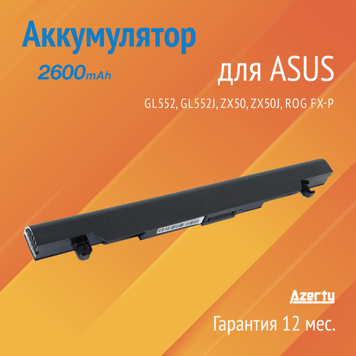 Аккумулятор A41N1424 для Asus GL552 / GL552J / ZX50 / ZX50J / ROG FX-PLUS / ROG GL552 2600mAh
