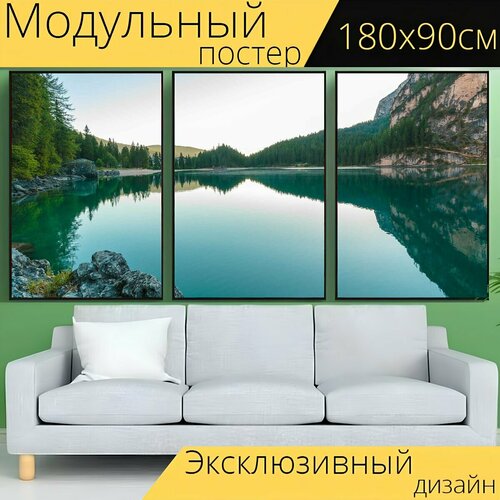 Модульный постер "Горное озеро, озеро, доломиты" 180 x 90 см. для интерьера