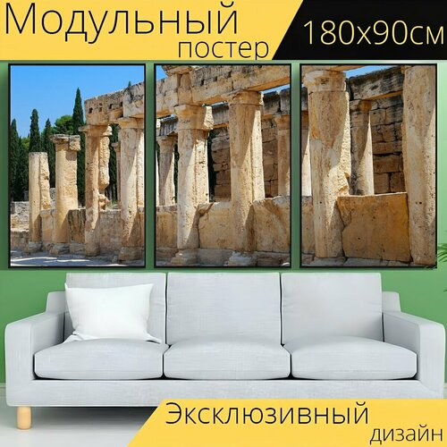 Модульный постер "Руины, древний, архитектуры" 180 x 90 см. для интерьера
