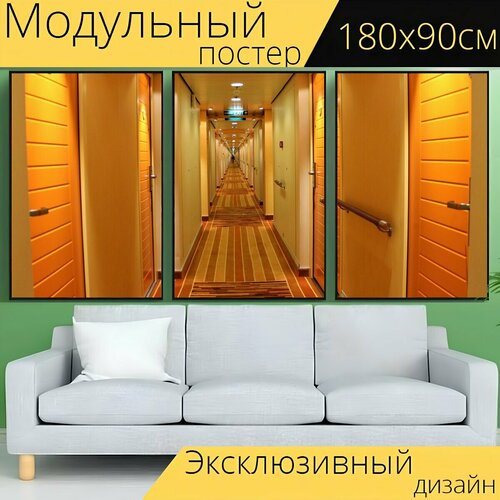 Модульный постер "Апельсин, коридор, судно" 180 x 90 см. для интерьера