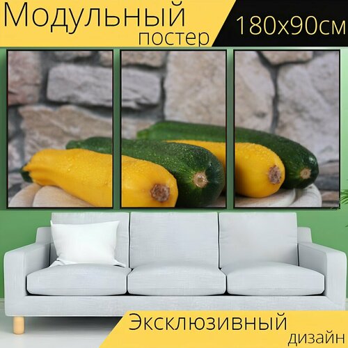 Модульный постер "Овощи, цуккини, еда" 180 x 90 см. для интерьера