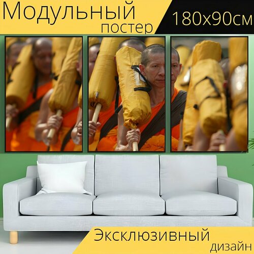 Модульный постер "Буддисты, монахи, апельсин" 180 x 90 см. для интерьера