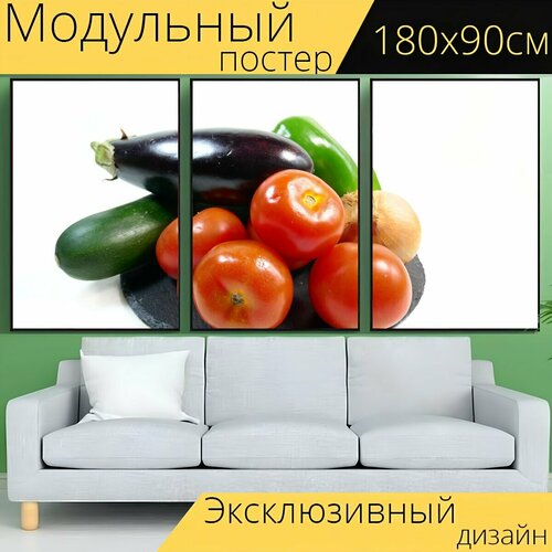 Модульный постер "Помидоры, цуккини, овощи" 180 x 90 см. для интерьера