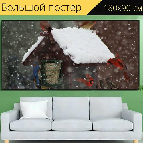Большой постер "Снег, буря, зима" 180 x 90 см. для интерьера