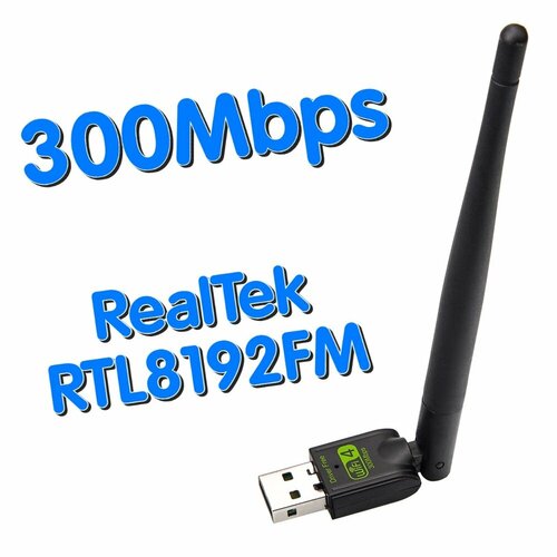 Wi-Fi Адаптер в USB для ноутбука и компьютера XHT3508 RTL8192FM 300Мбитс