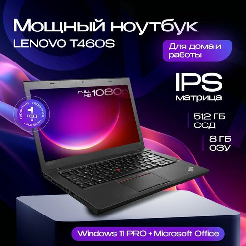 Lenovo T460S Ноутбук 14.1", Intel Core i5-6200U (2.3 ГГц), RAM 8 ГБ, SSD 512 ГБ, Intel HD Graphics 520, Windows 11 PRO