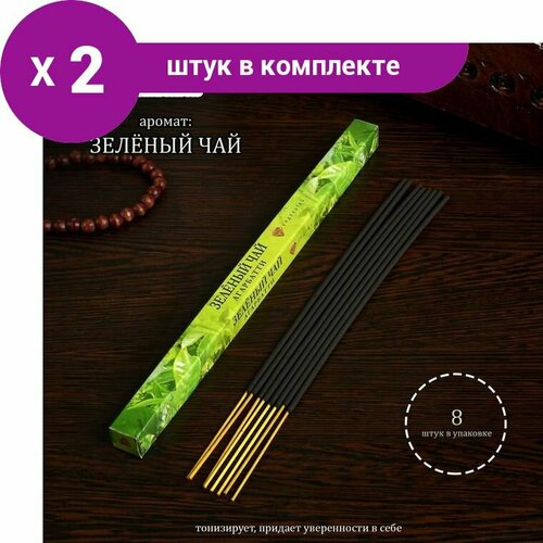 Благовония 'Зеленый чай', 8 палочек в упаковке, четырёхгранник (2 набор)