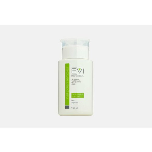 Жидкость для снятия лака без ацетона с помпой-дозатором EVI professional Extra delicate 1 шт