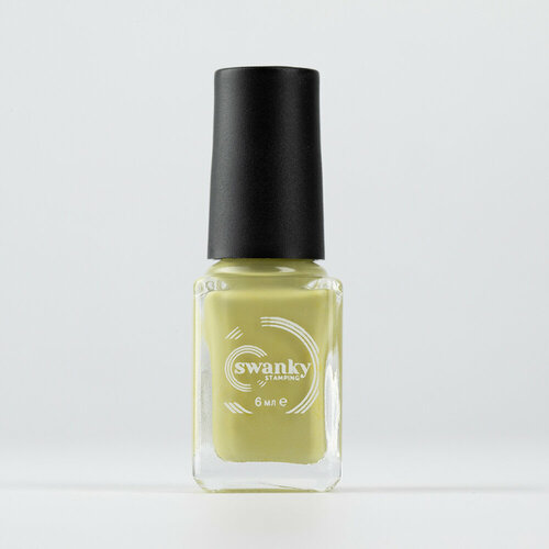 Swanky Stamping, лак для стемпинга S85 (олива), 6 мл