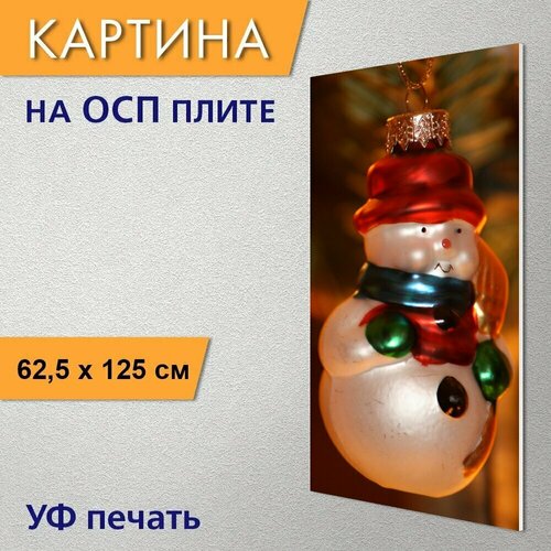 Вертикальная картина на ОСП "Рождество, новогодние шары, снеговик" 62x125 см. для интерьериа