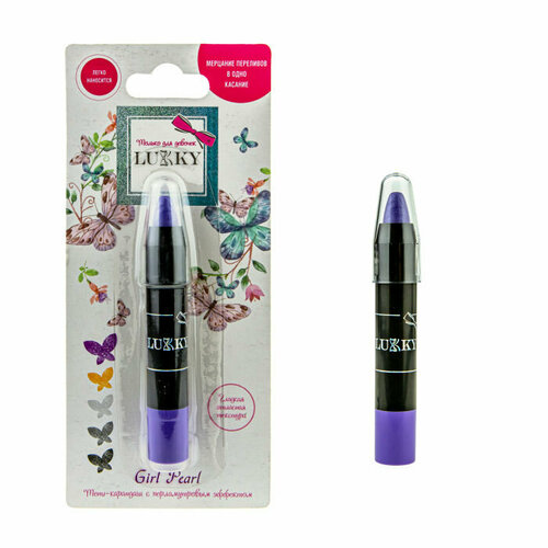 Тени карандаш Lukky Girl Pearl c перламутровым эффектом, цвет фиолетовый, 3, 5 гр, блистер