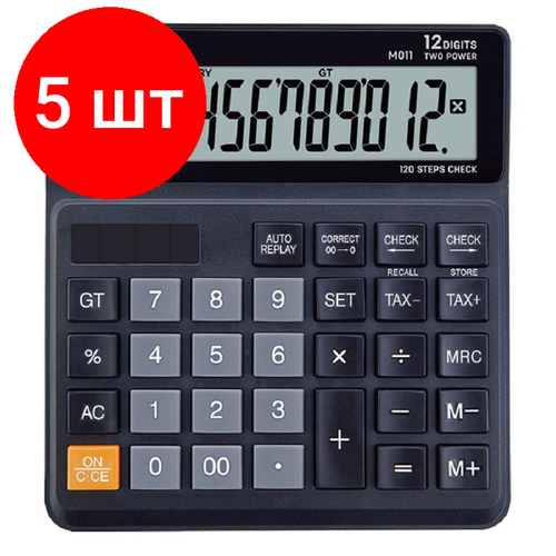Комплект 5 штук, Калькулятор настольный комп. Deli EM01120, 12-р, дв. пит, 139x131мм, черный