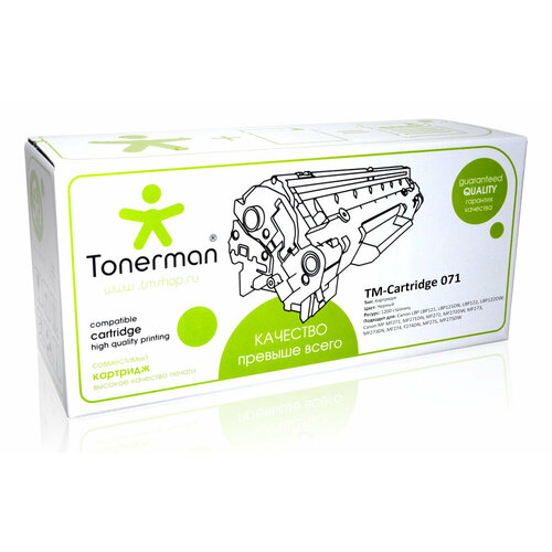 Картридж Tonerman Cartridge 071 для Canon i-Sensys LBP121, LBP122; MF271, MF272, MF273, MF274, MF275