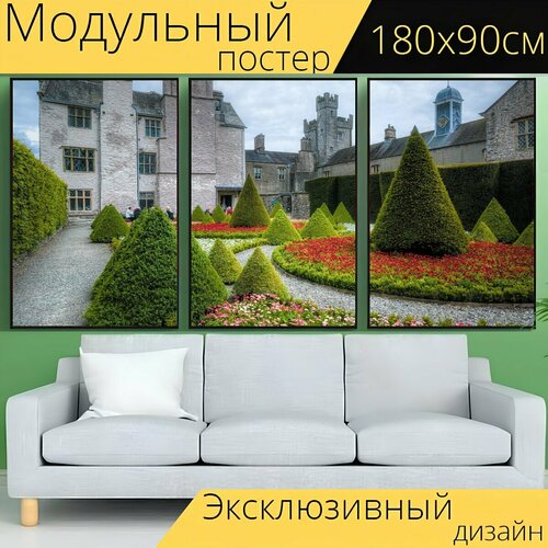Модульный постер "Сад, архитектура, дворец" 180 x 90 см. для интерьера