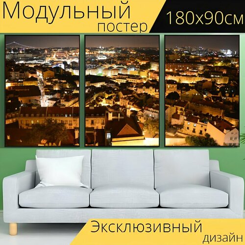 Модульный постер "Лиссабон, ночь, дома" 180 x 90 см. для интерьера
