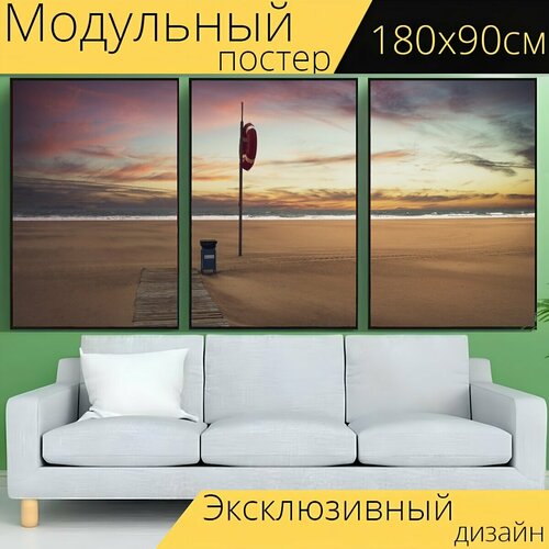 Модульный постер "Пляж, восход, пустой" 180 x 90 см. для интерьера