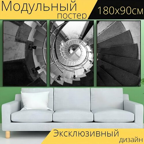 Модульный постер "Уровень, колесо, технология" 180 x 90 см. для интерьера