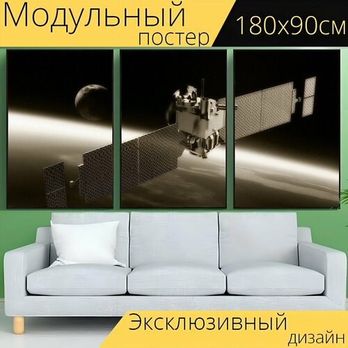Модульный постер "Миссия на марс, марс зонд, космические путешествия" 180 x 90 см. для интерьера