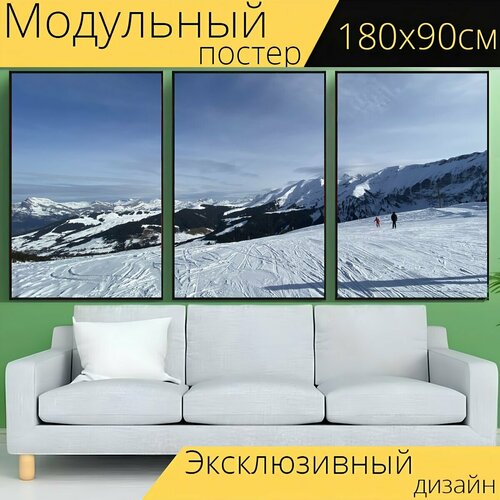 Модульный постер "Снег, горы, альпы" 180 x 90 см. для интерьера