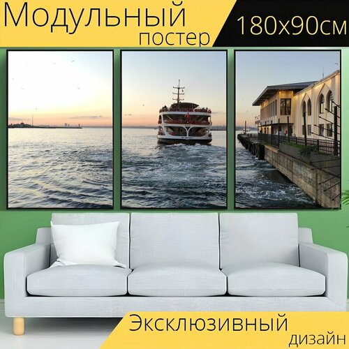 Модульный постер "Корабль, транспорт, стамбул" 180 x 90 см. для интерьера