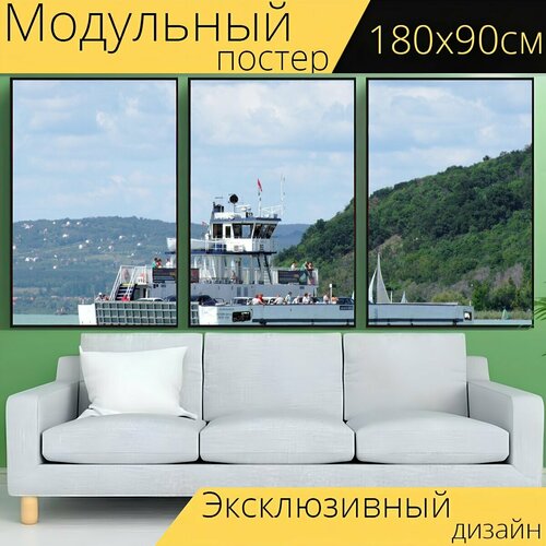 Модульный постер "Перевозить, корабль, транспорт" 180 x 90 см. для интерьера