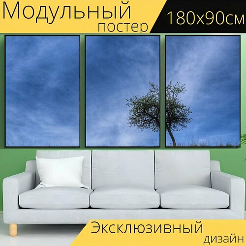 Модульный постер "Дерево, луг, горизонт" 180 x 90 см. для интерьера