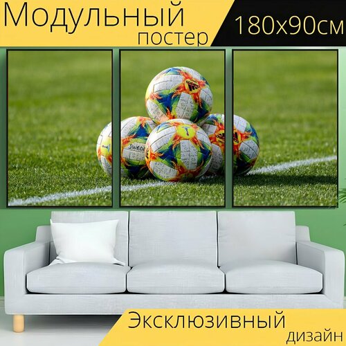 Модульный постер "Футбол, мячи, футбольное поле" 180 x 90 см. для интерьера