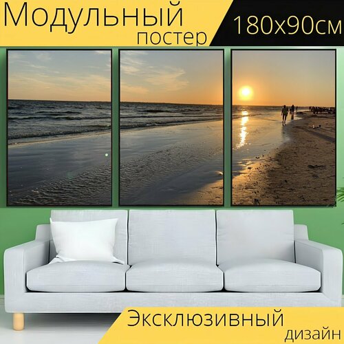 Модульный постер "Серфить, океан, пляж" 180 x 90 см. для интерьера