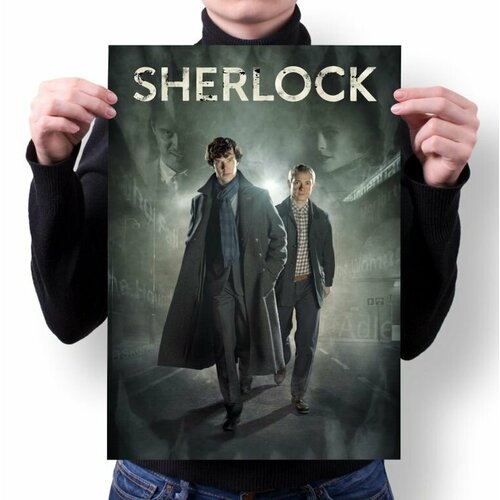 Плакат Шерлок, Sherlock №7, А2