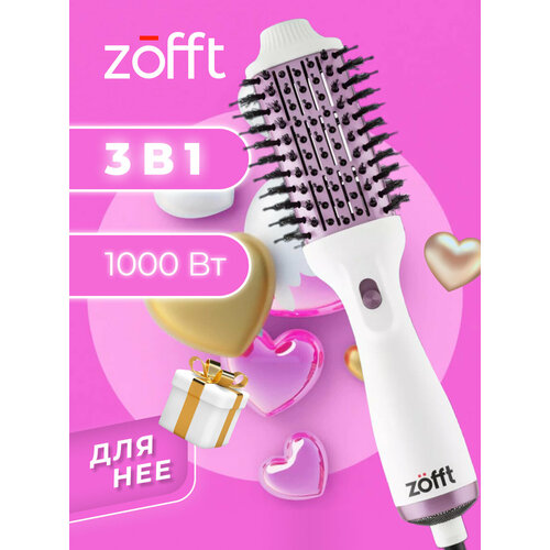 Фен-щетка, стайлер для укладки волос профессиональный Zofft Iren 3 в 1 (белый/фиолетовый)