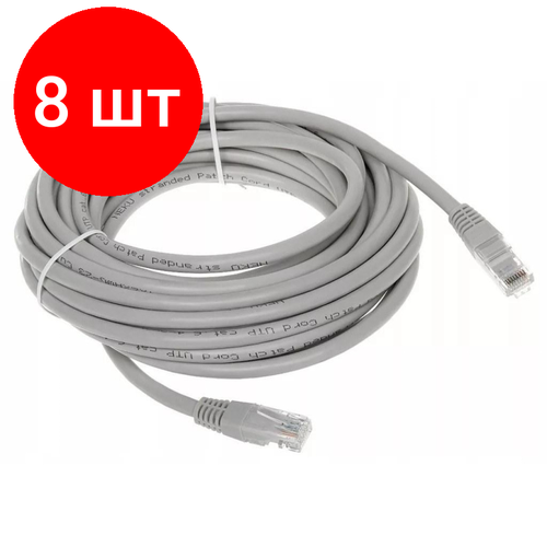 Комплект 8 штук, Патч-корд ExeGate FTP-RJ45-RJ45-C5e-10M-GY, cat.5e, 10м, серый